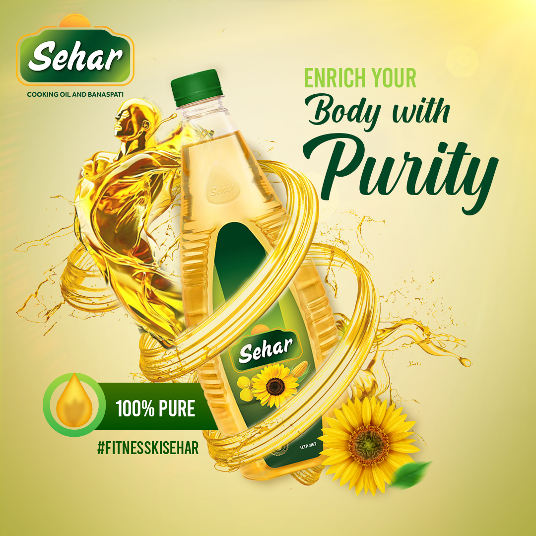Sehar Cooking Oil